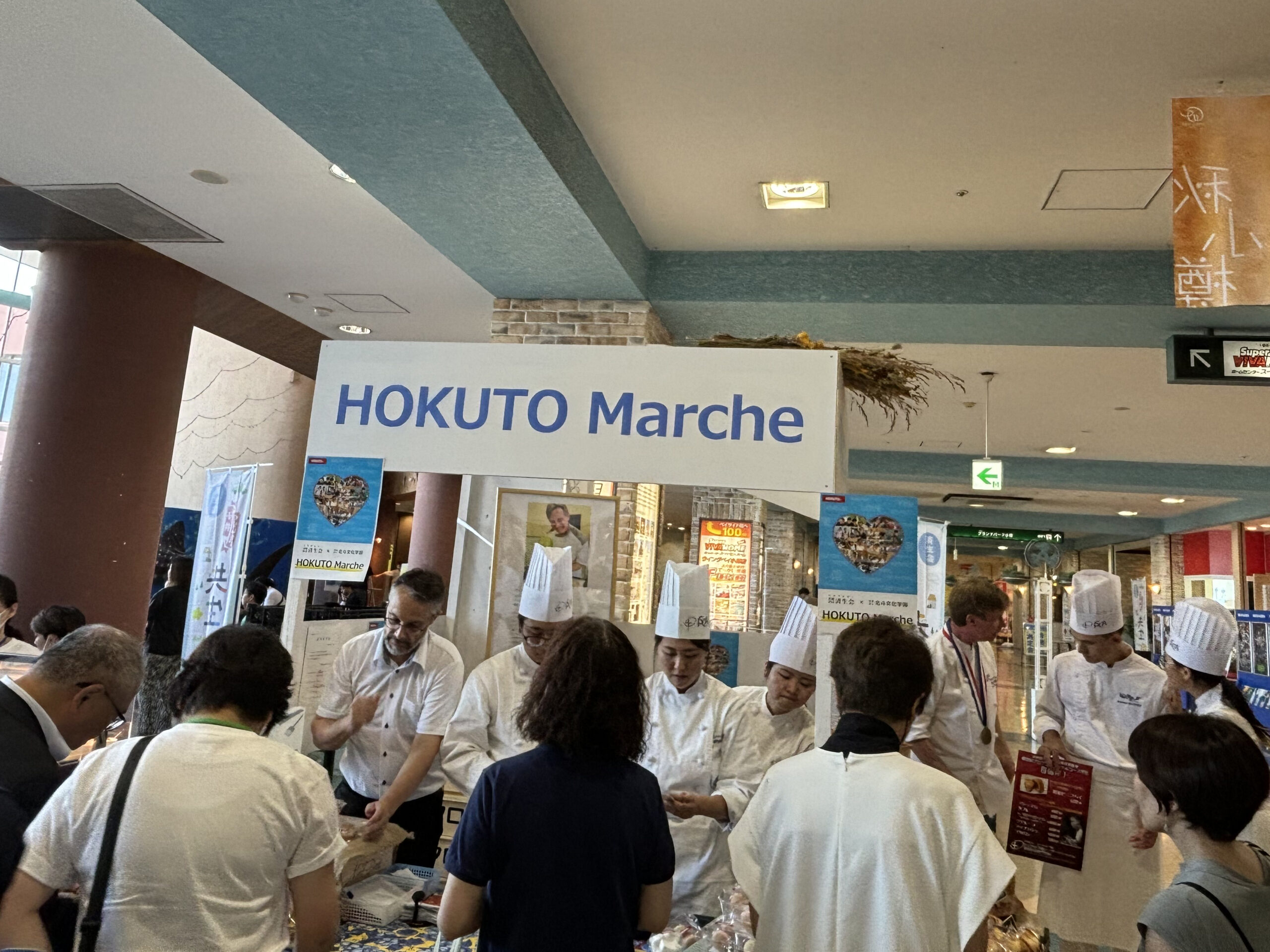 済生会 小樽くらしたいフェス2024 ありがとうございました | 学校法人 北斗文化学園 北海道福祉教育専門学校